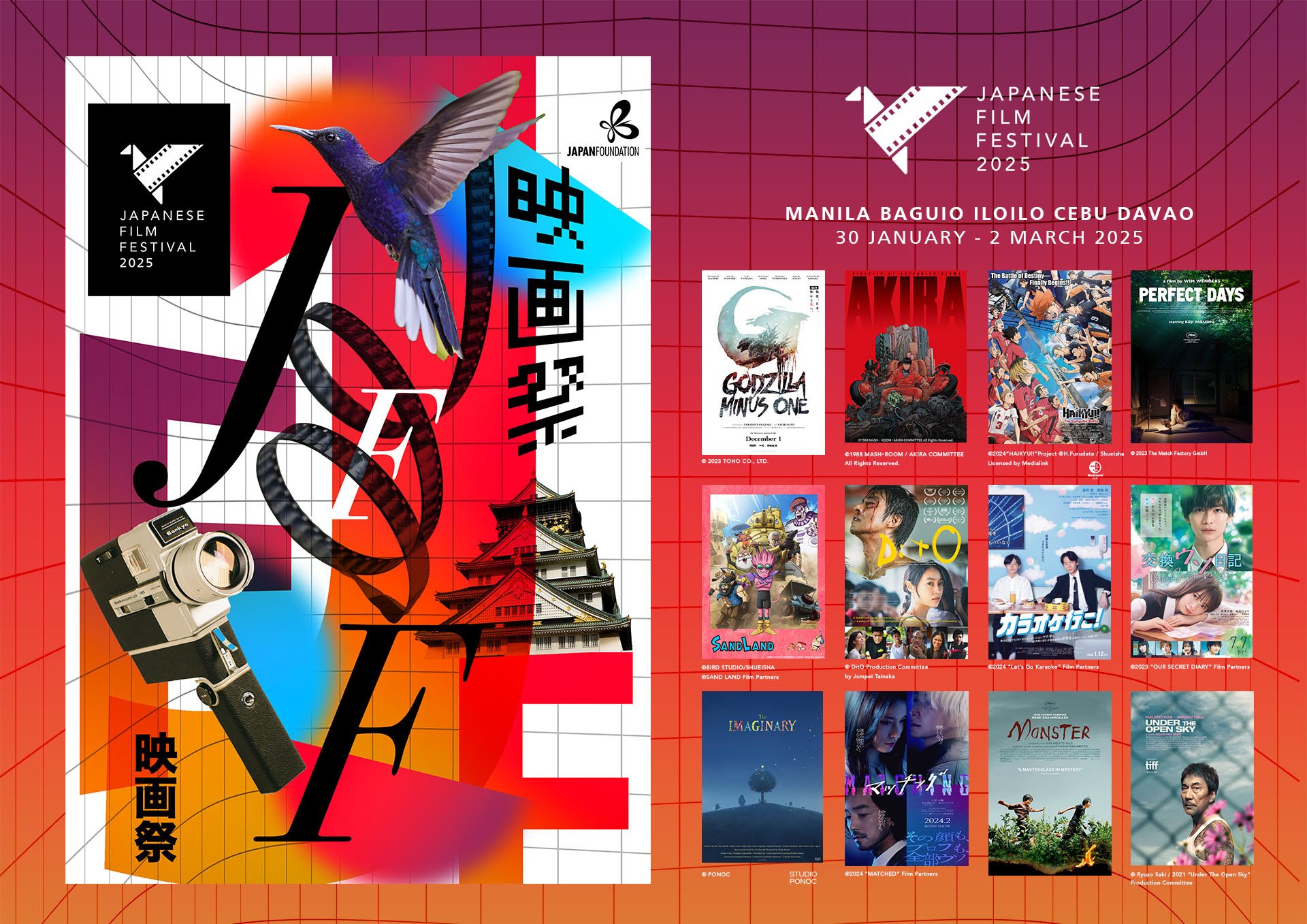 Japanese film festival 2025 - ANIMEPH